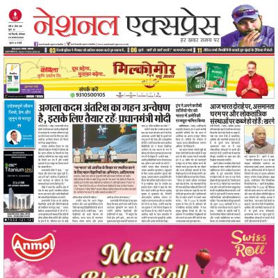 National Express - 24 Aug 2025 - National Express